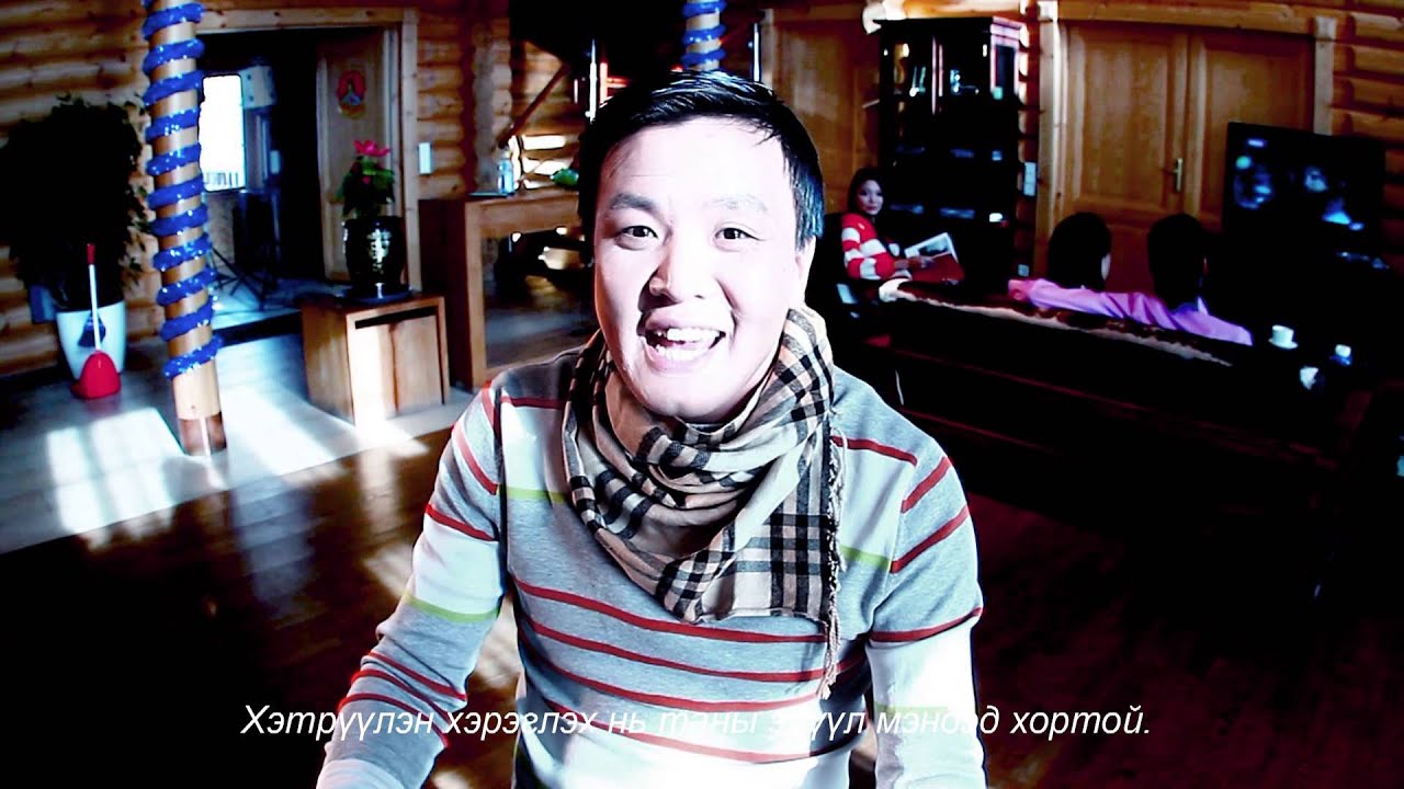 Sengur beer brand Сэнгүр брэнд хөгжим music - YouTube