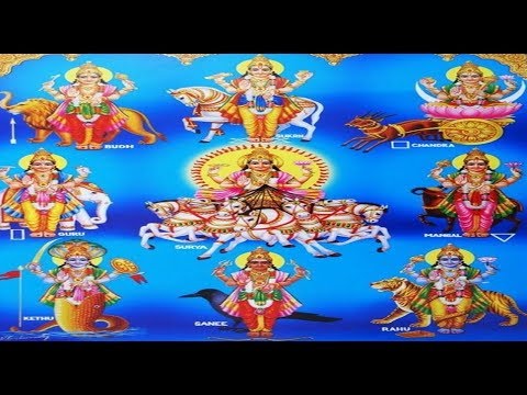 Navagraha Informations about the Nine Planets - YouTube