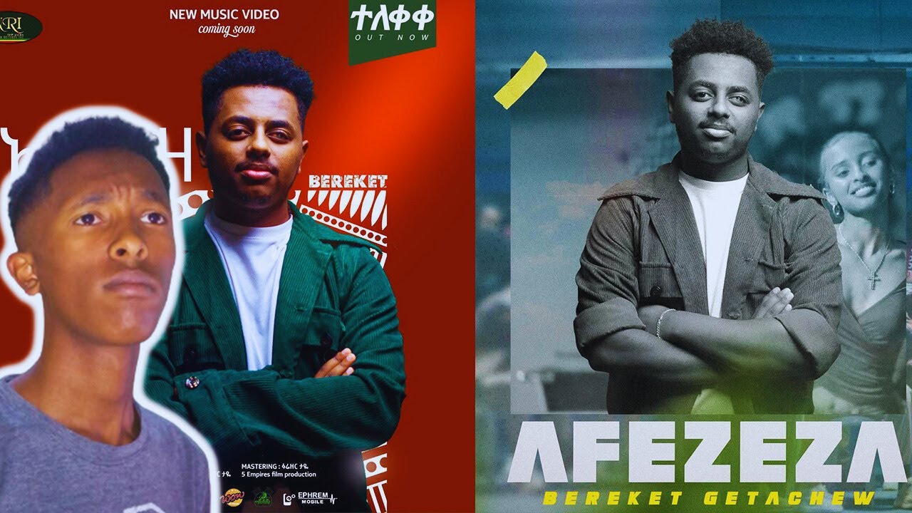 Bereket Getachew-Afizeza-በረከት ጌታቸው - አፍዝዛ-New Ethiopian music 2023 ...