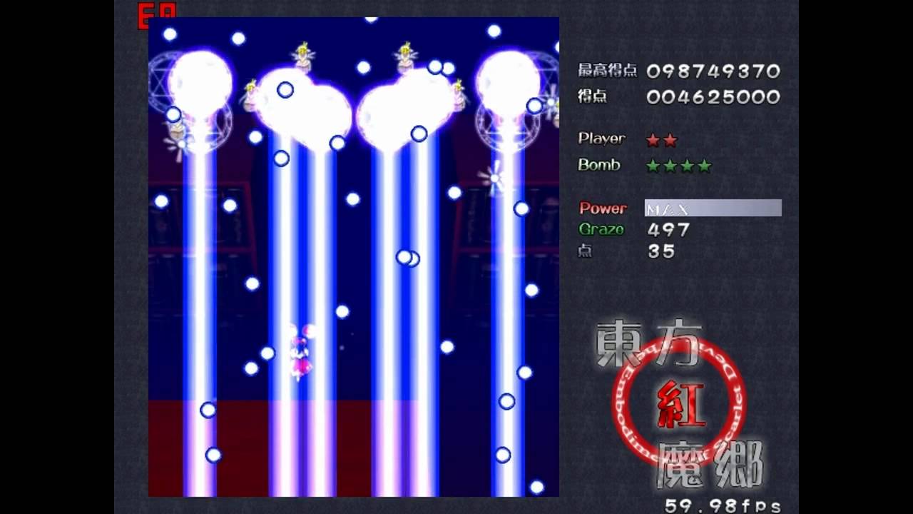 Touhou 06 - EoSD - Stage 4 Super Graze Challenge - YouTube