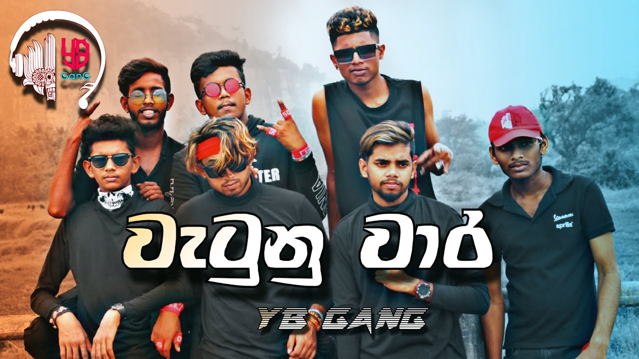 YB GANG - WATUNU WARA | වැටුනු වාර [ Official music video ] ( PROD BY ...