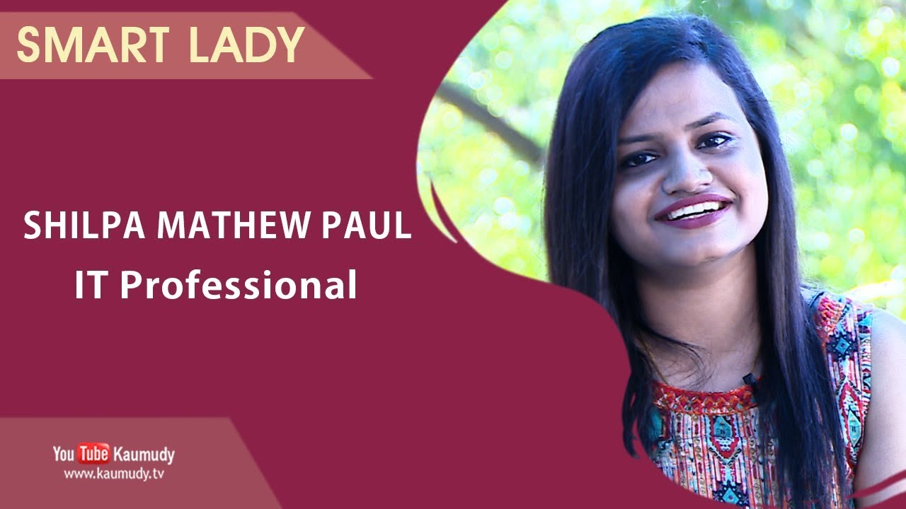 Shilpa Mathew Paul | IT Professional | Smart Lady | Ladies Hour | Kaumudy TV - YouTube