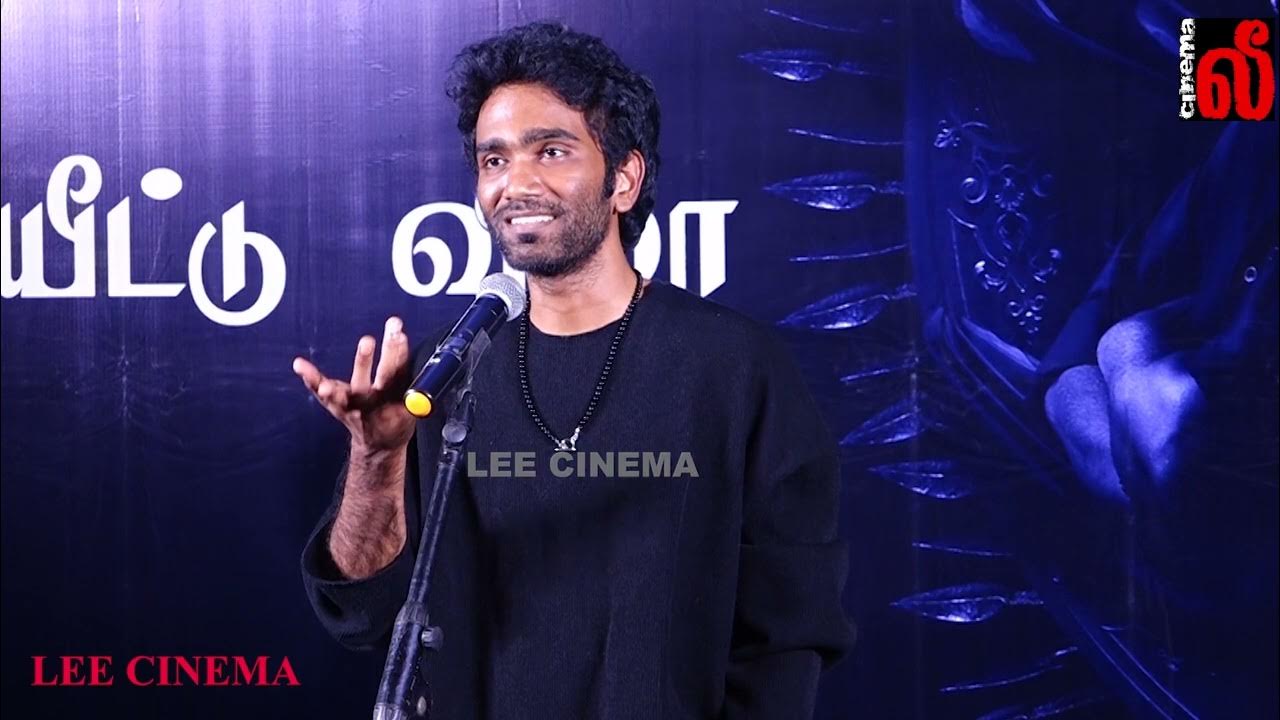 Pradeep Ranganathan Speech at Maamannan Audio Launch - YouTube