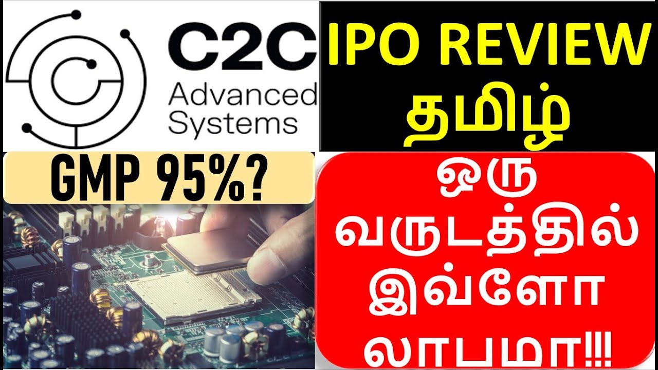 C2C Advanced Systems IPO Review in Tamil - Defense System Growth ...