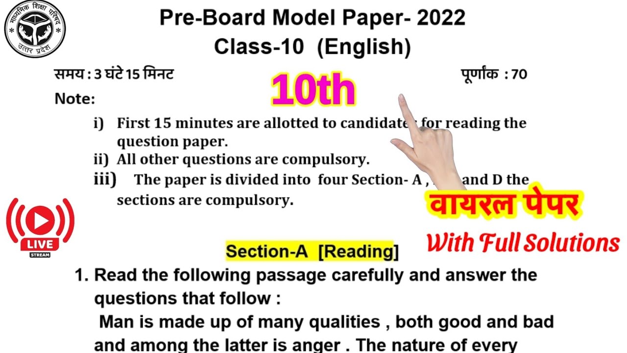 10th English pre board model paper February 2022/Highschool pre board ...