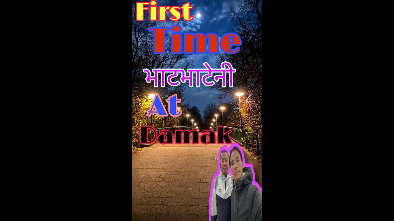 Damak Bhatbhateni Explore At Night Time - YouTube