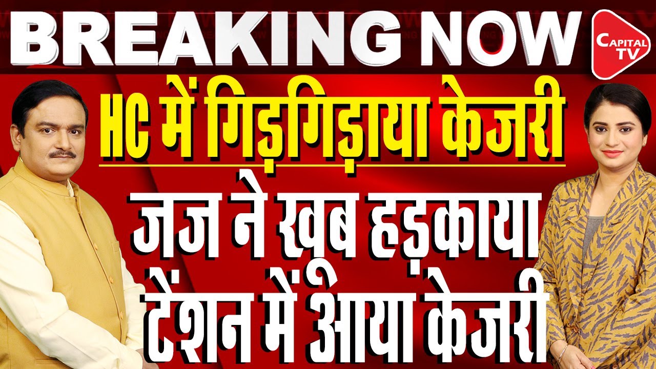 liquor-scam-case-kejriwal-moves-fresh-plea-in-hc-eds-clear-intent
