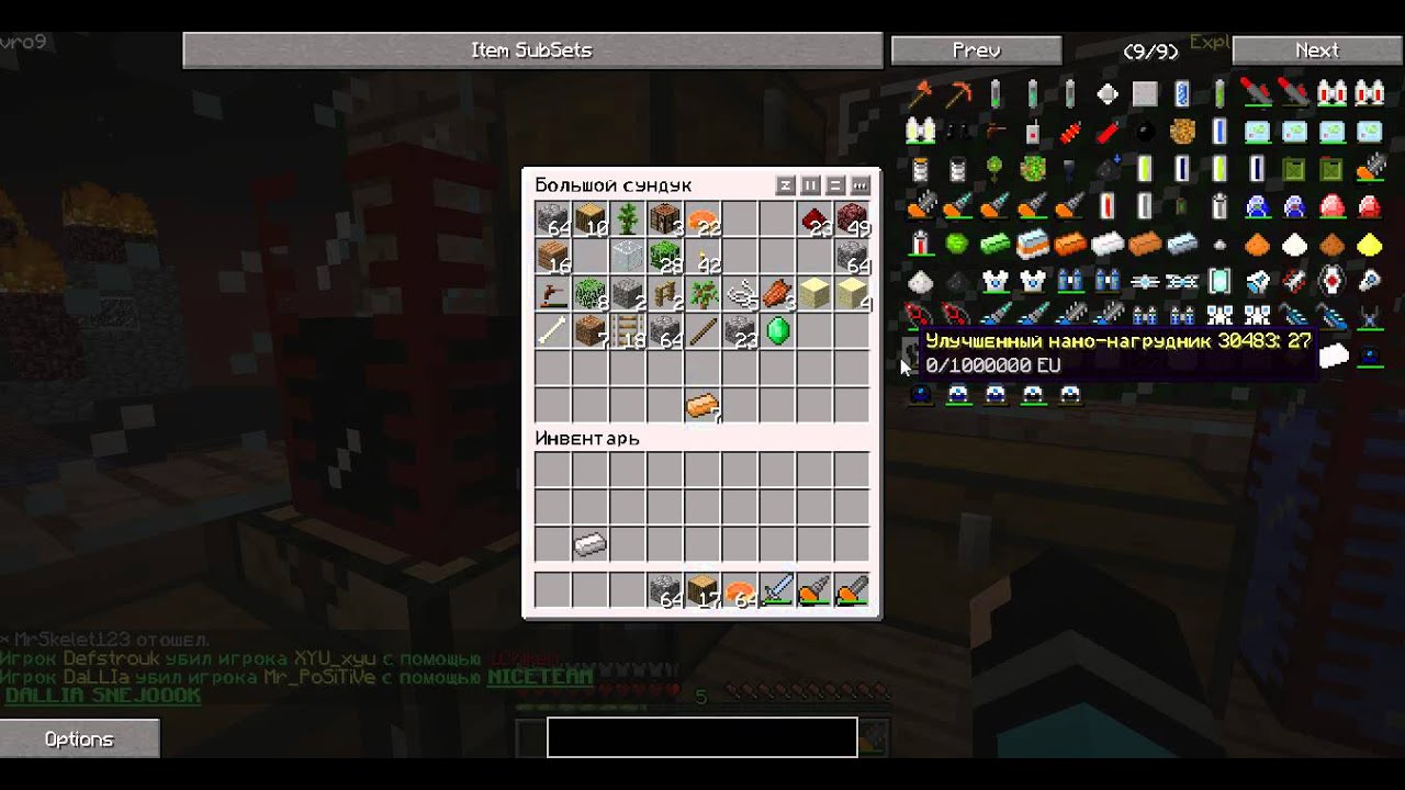 VimeWorld сервер с модами Explore - YouTube