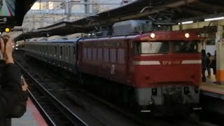 E235系1000番台 J-43編成 配給輸送／2025年2月4日（火） - 鉄道コム