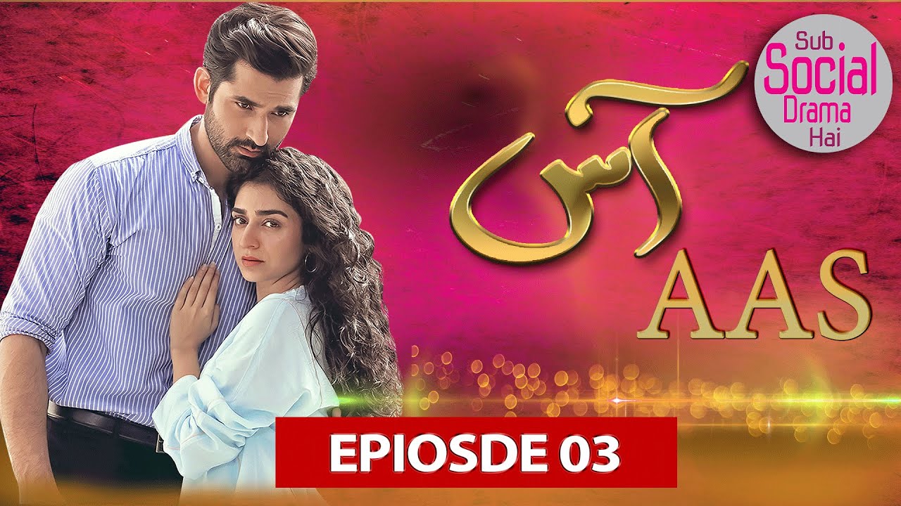 Aas | Episode 03 | 07 April 2025 | Hajra Yamin & Mirza Zain Baig | New Social Drama#Aas - YouTube