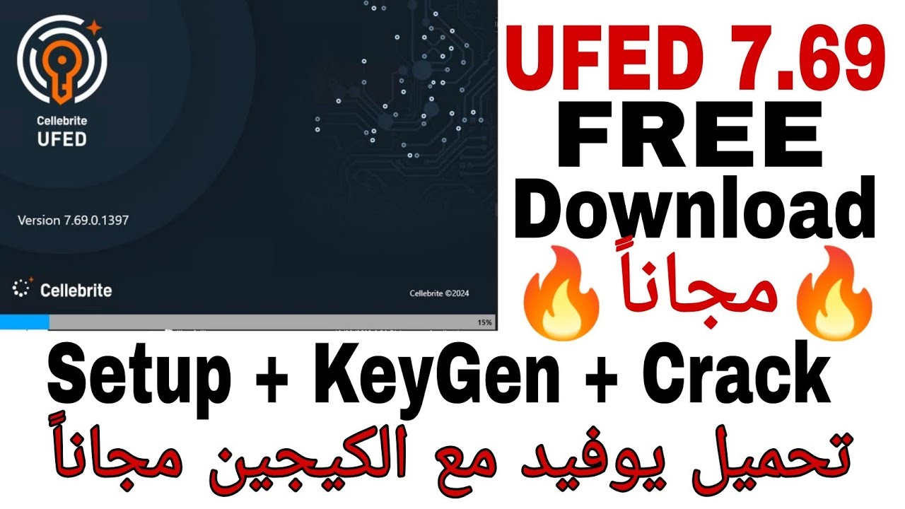 UFED 7.69 Full Installation Guide | طريقة تثبيت برنامج يوفيد الجديد أحدث إصدار 7.69 - YouTube
