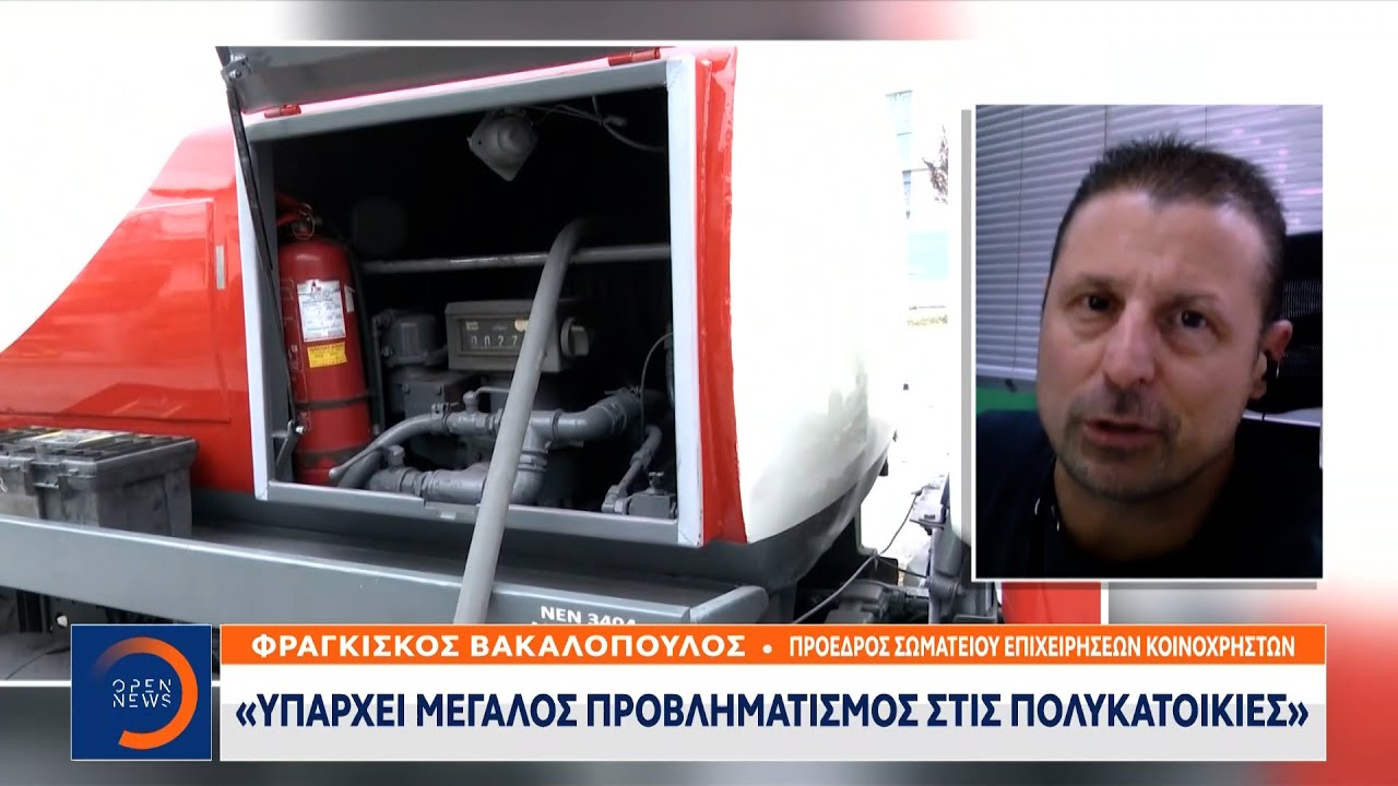 Κάτω από το 1,40 ευρώ το λίτρο το πετρέλαιο θέρμανσης – Ξεκίνησε η ...