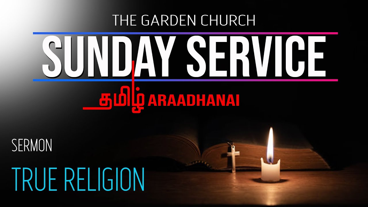 Sunday Worship (Tamil) - YouTube