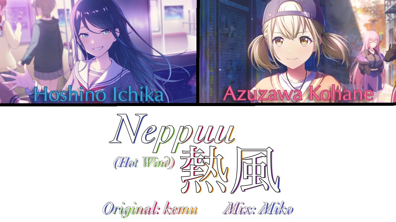 [Neppuu (Hot Wind)] Ichika x Kohane mix - YouTube