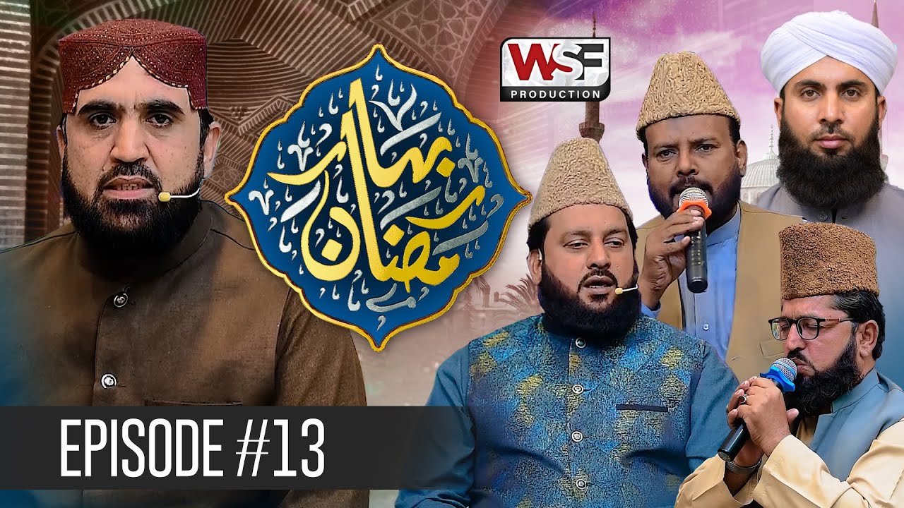 Bahar e Ramzan - Episode 13 - With Waseem Abbasi Naqshbandi - Special ...