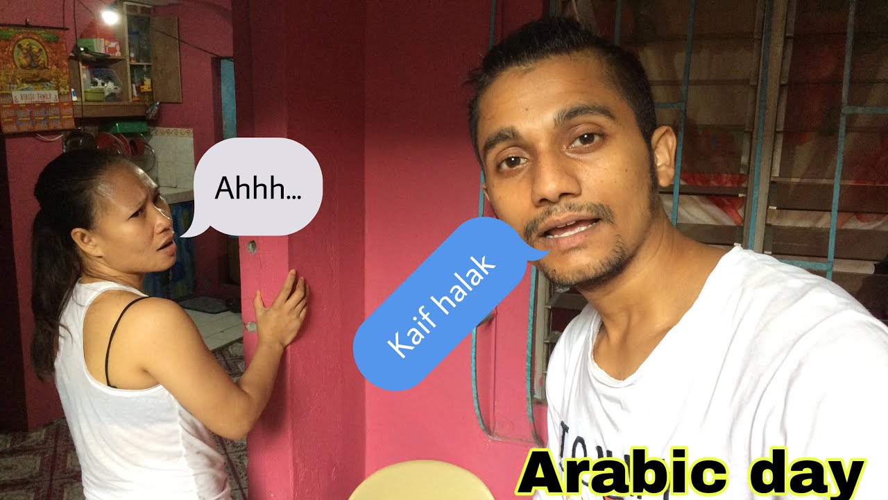 Ajj thori Arabic ho jaye.....! - YouTube