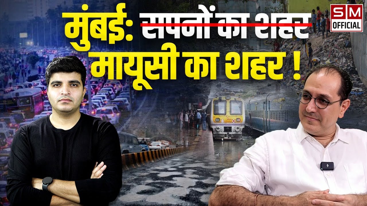 Inside Mumbai’s Infrastructure Mess: A City Activist Tells All | BMC ...
