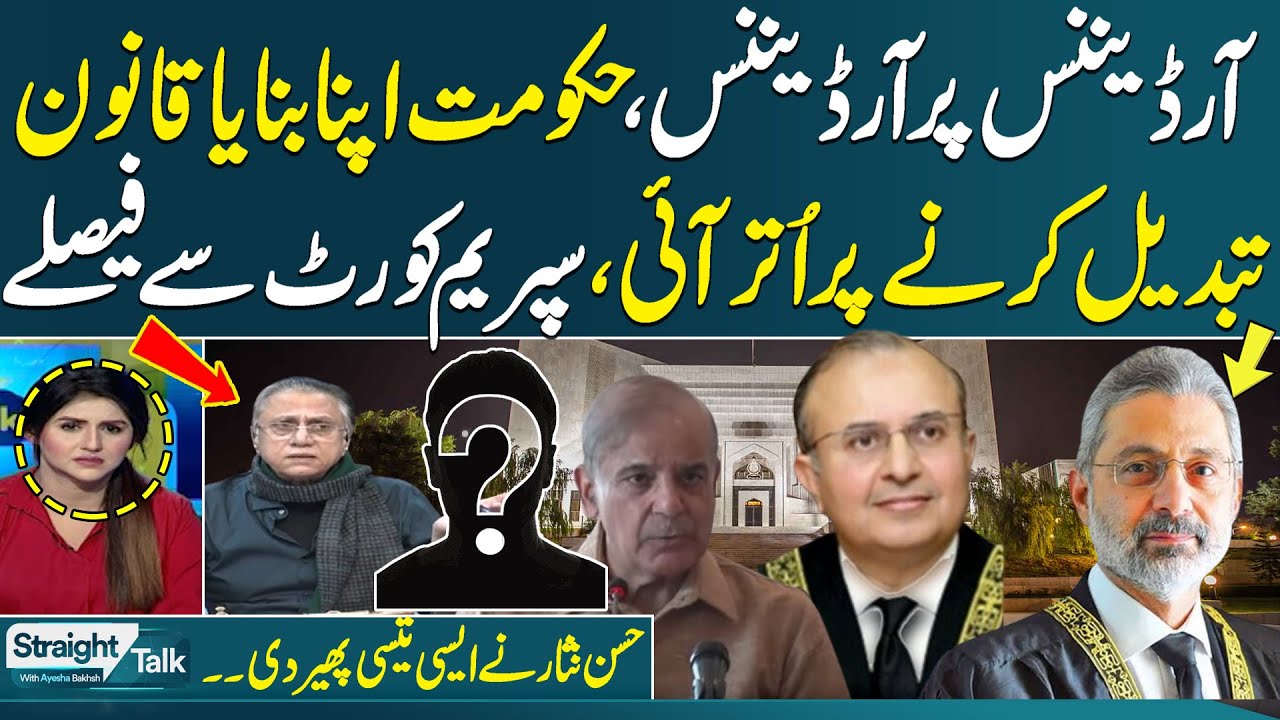 Senior Journalist Hassan Nisar Great analysis on current Crisis in Pakistan | Straight talk ...