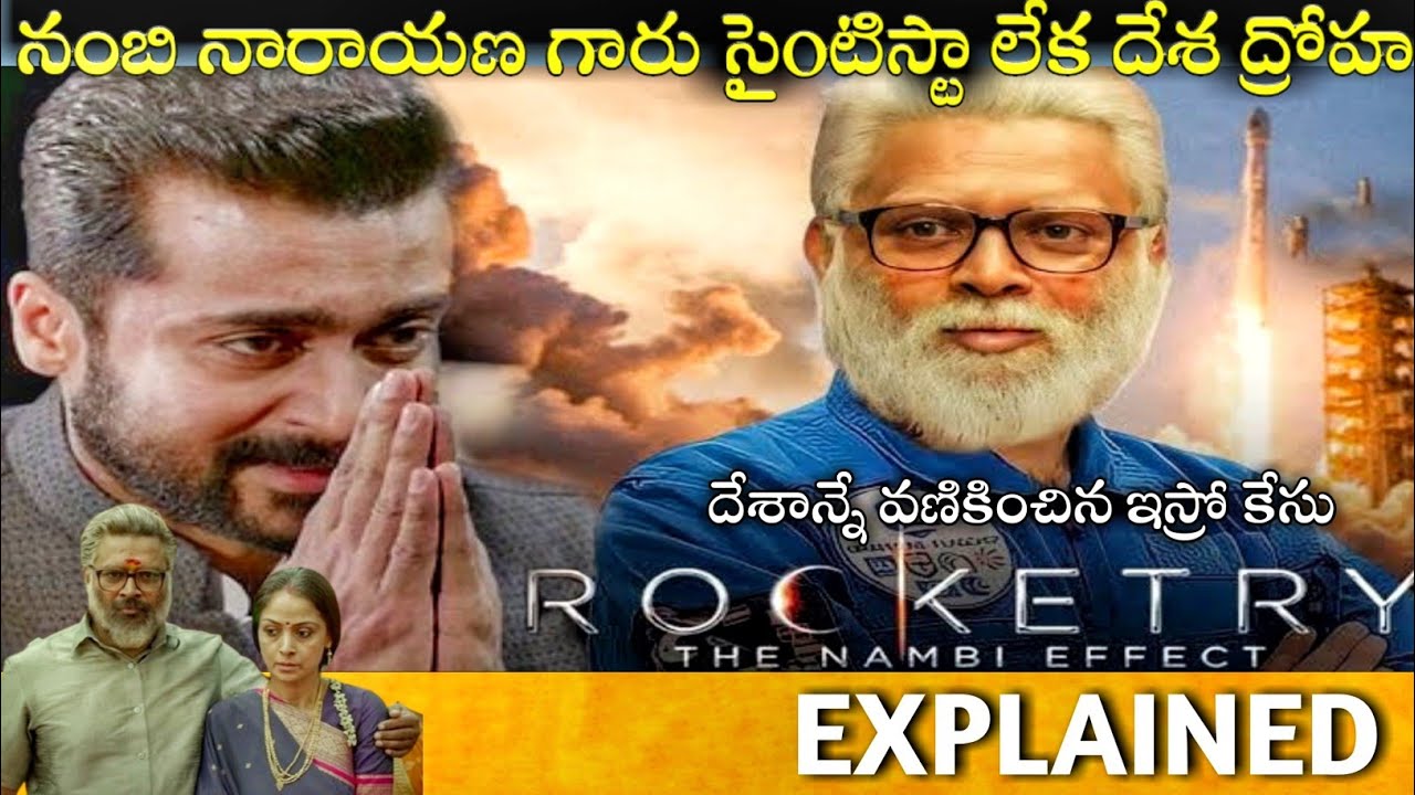 #Rocketry Full Movie Story Explained | R. Madhavan | Rocketry Movie ...