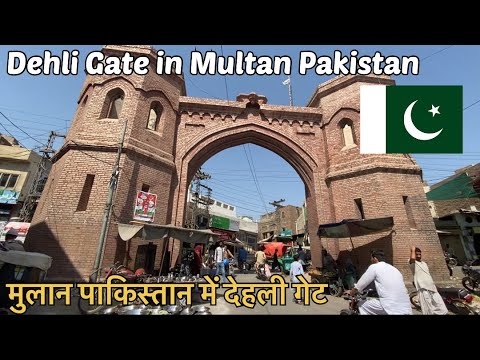 Dehli Gate in Multan Pakistan 🇵🇰 || Ranbir Tiwary Vlogs - YouTube