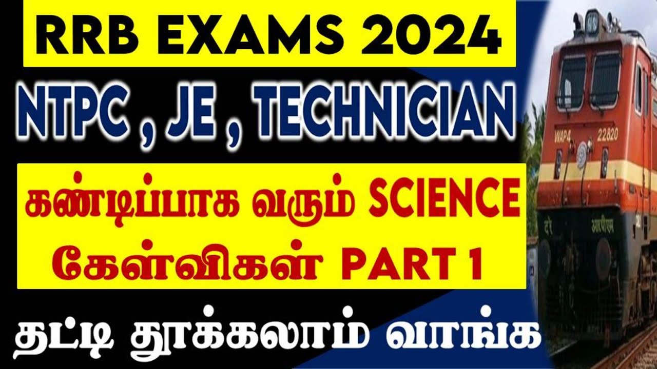 RRB FREE ONLINE CLASS | RRB SCIENCE | RRB NTPC | RRB JE | RRB ...