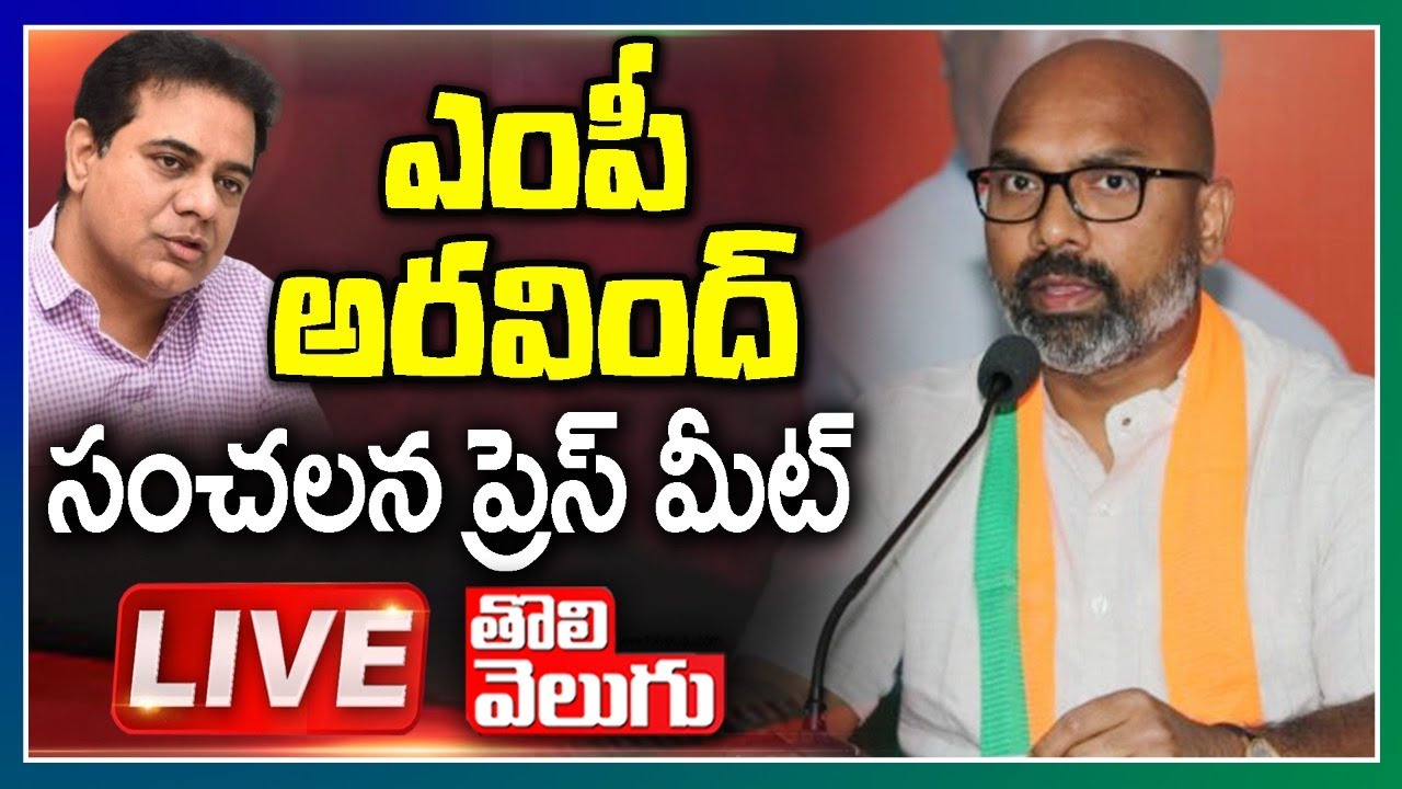 LIVE : MP Dharmapuri Arvind Press Meet | Tolivelugu TV - YouTube
