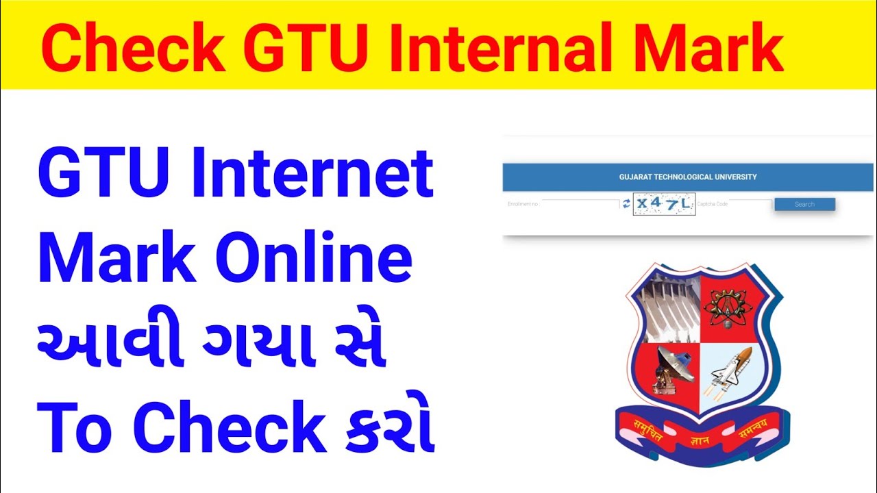 GTU Exam News Today | Check GTU Internal Mark | GTU Latest News | GTU ...