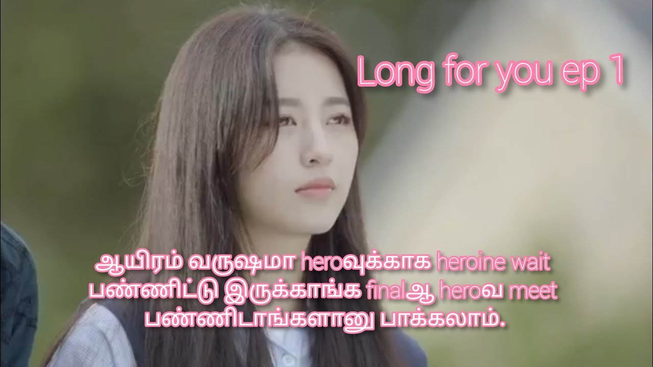Long for you ep 1 drama review & explained in tamil voice over # ...
