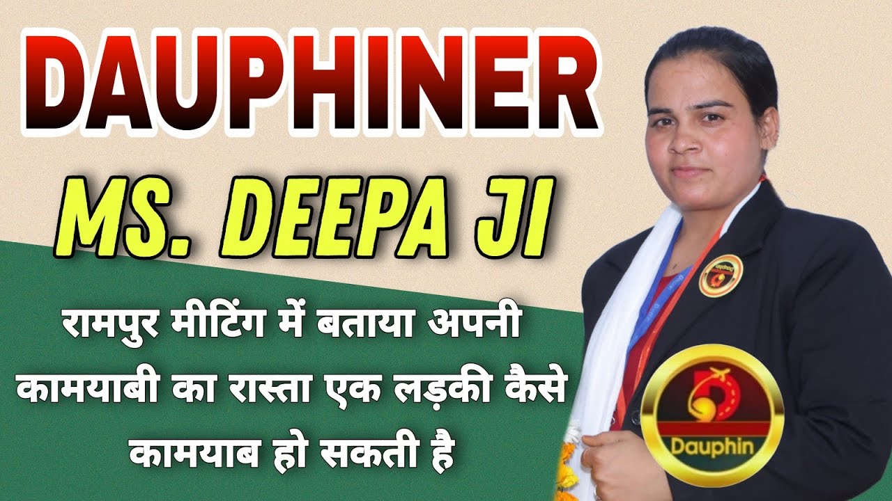 Rampur Open Meeting & Cheque Celebration // Deepa Ji Motivational ...