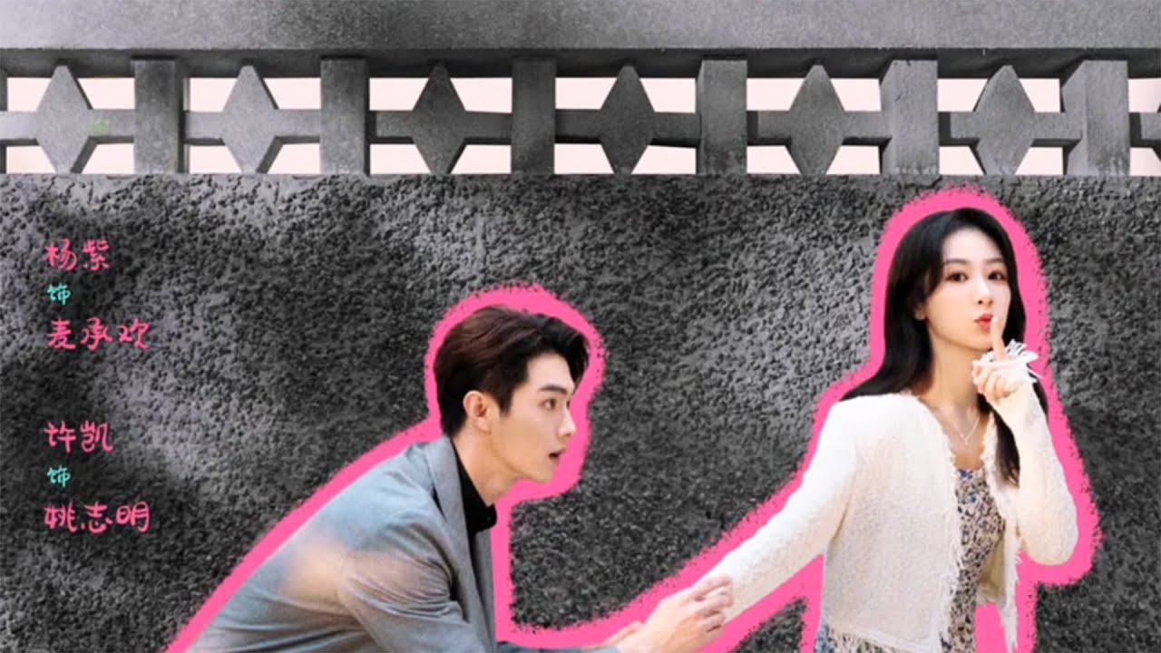 Yang Zi and Xu Kai star in The Legend of Cheng Huan, the popularity on ...