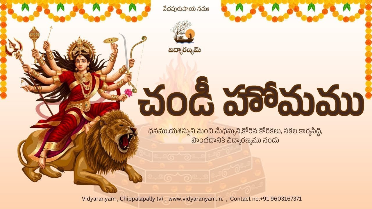 “Divine Chandi Homam Live – Invoke Goddess Durga's Grace & Overcome ...