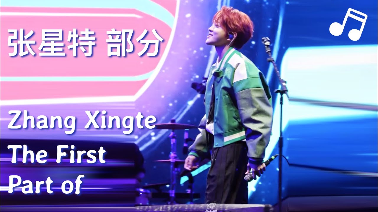 Zhang Xingte sings “The First Part of” in the rain｜Moganshan Music ...