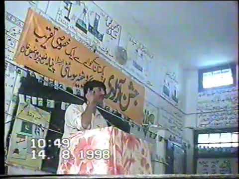 Muhammad Adnan Hasni  paniala ki 1998 ki nazam