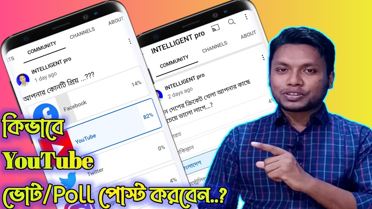 how to post poll/ vote in YouTube কিভাবে YouTube ভোট/Poll পোস্ট করবেন ...