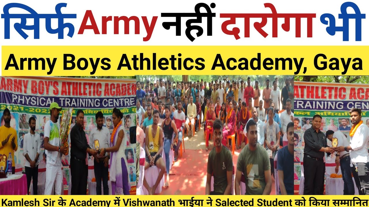 Bihar Police And Daroga Boys || bihar police constable selected ...