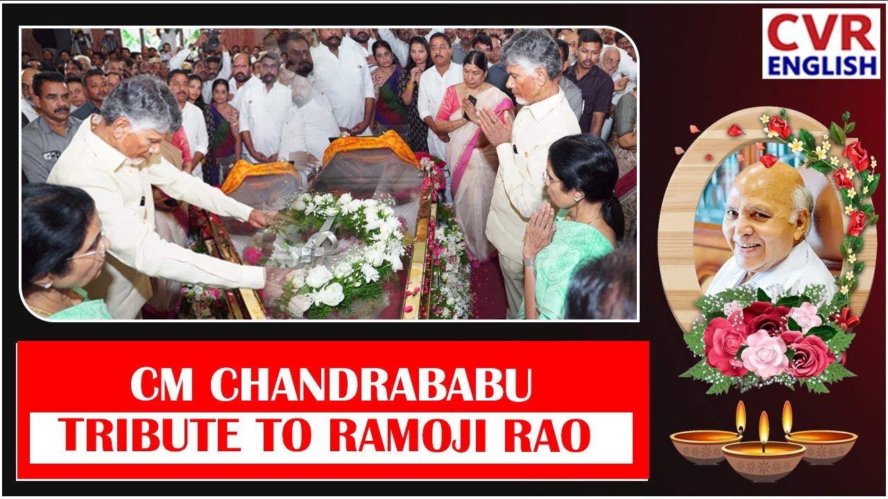 CM Chandrababu TRIBUTE To Ramoji Rao | Ramoji Rao Passed away | CVR ...