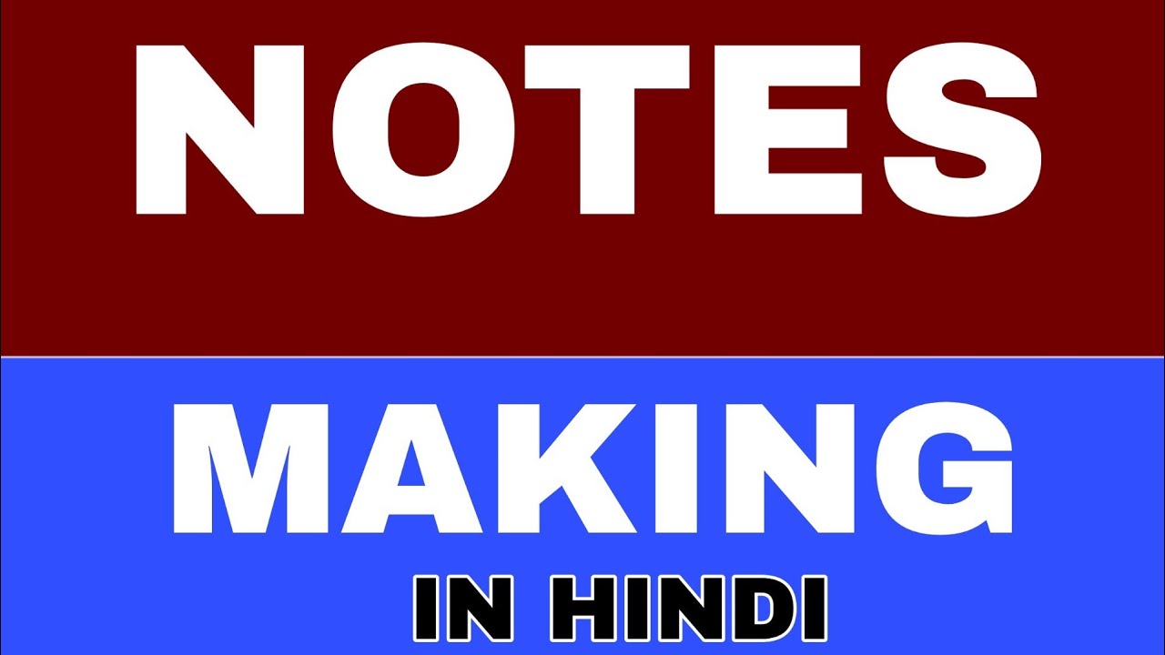 Note Making | Note Making From a passage |Format, example, rules - YouTube