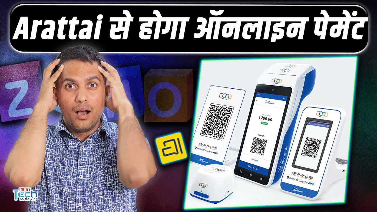 Zoho Arattai to Introduce Secure Online Payments with Zoho Pay - YouTube