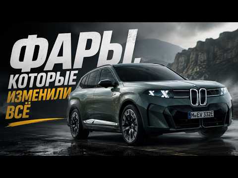 The New 2026/2027 BMW X5: Why Did BMW Ruin Its Look?