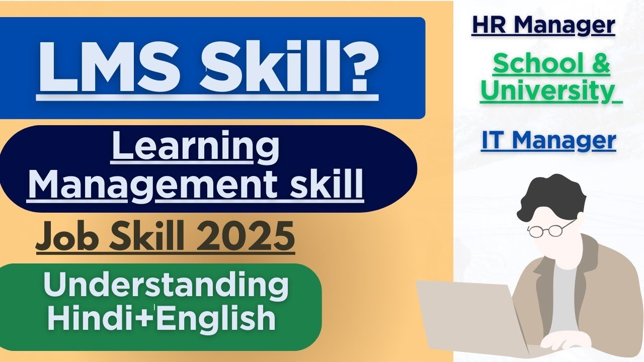 What is LMS Skill? Real Use Cases, Features & Job Benefits | Expert ...