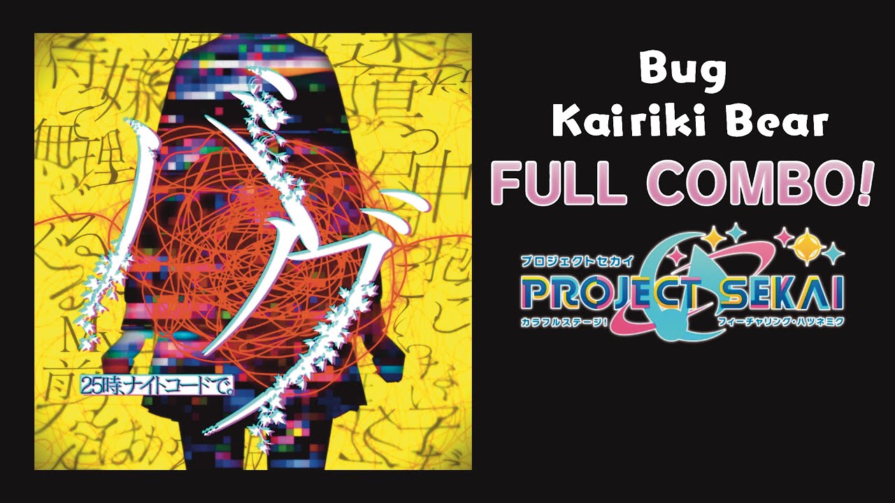 Bug (バグ) - Kairiki Bear | Asahina Mafuyu Cover | FULL COMBO (Expert ...