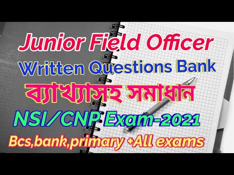 NSI/CNP Previous Written Question bank Solution|Junior Field Officer লিখিত প্রশ্নের উত্তর-২০২১ ...