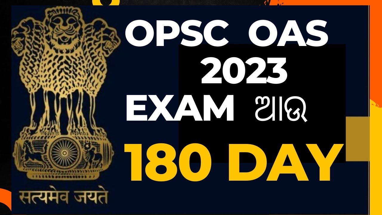 OPSC OAS EXAM DATE ..........180 - YouTube
