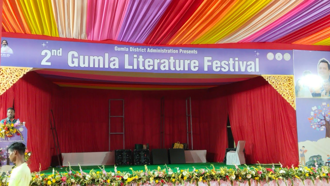 2nd Gumla literature festival ||kks gumla|| - YouTube