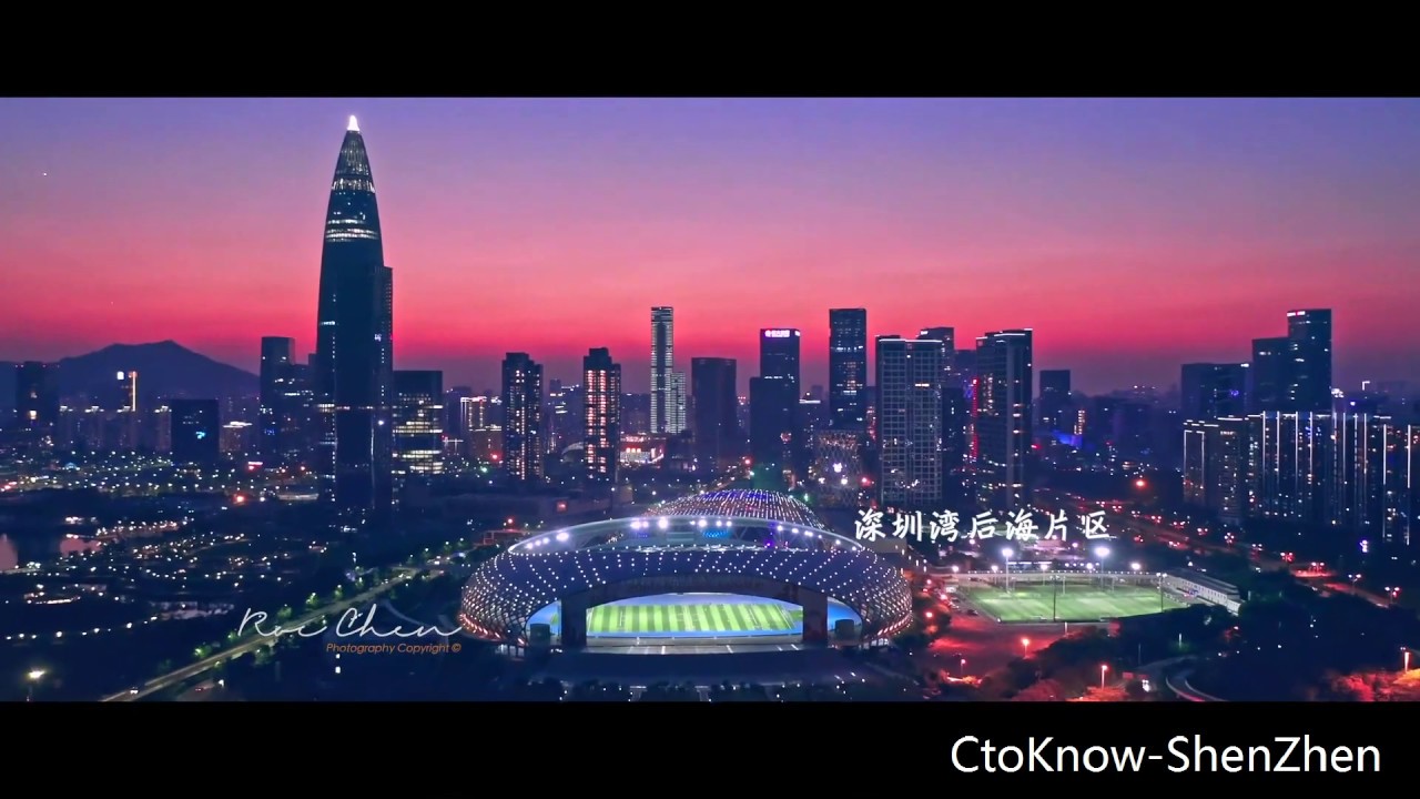 Drone 4K photographie aérienne de Shenzhen,Tourisme de Shenzhen Chine ...