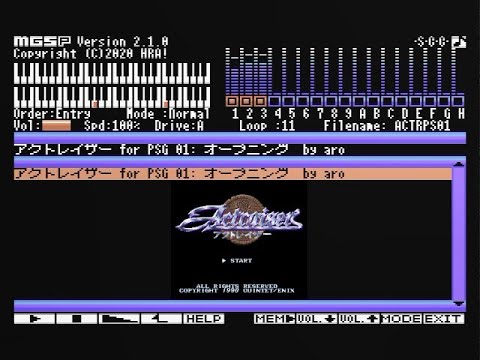 [MSX][PSG]アクトレイザー/オープニング - YouTube