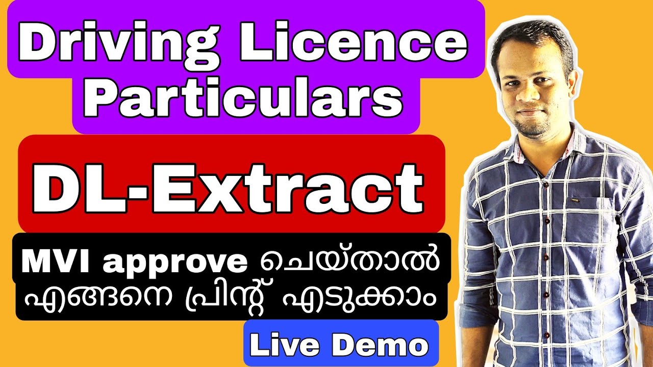 DL Extract | Driving Licence Particulars | PSC Driver | Driving Licence ...