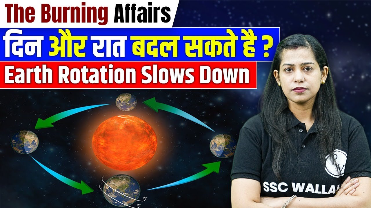 Earth Rotation Slows Down | दिन और रात बदल सकते है ? | The Burning ...