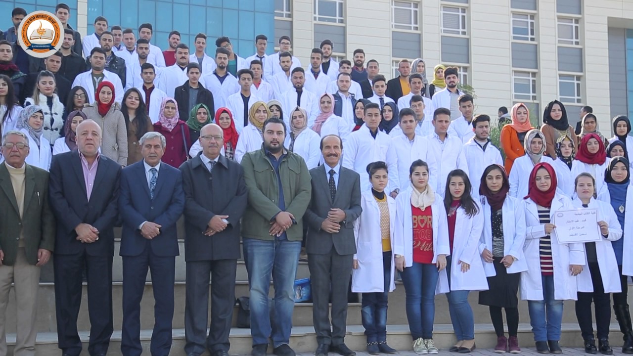 Al-Kitab University college Buildings and students - YouTube