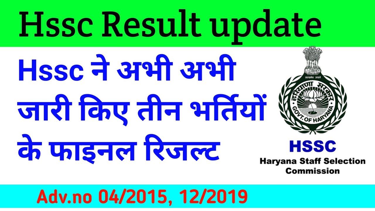 HSSC Mechanic Machine Tool maintenance Final result 2022. #PGT_Physics ...